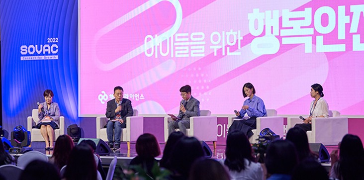 [SOVAC 2023] 9월 15일, 우리 모두 여기서 만나요! : RE: THE NEW