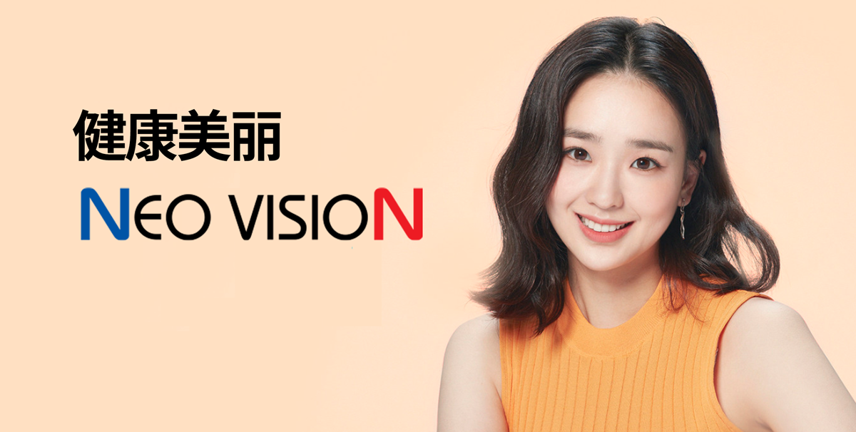 NEOVISION