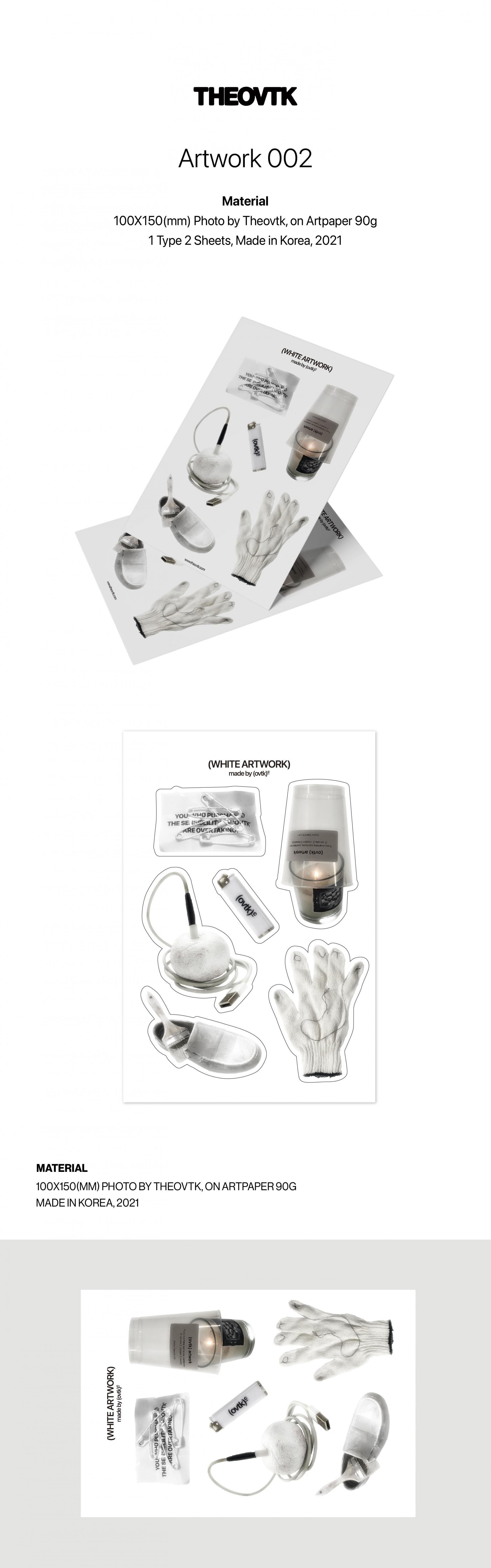 Artwork 002 : OVTK 옵티크