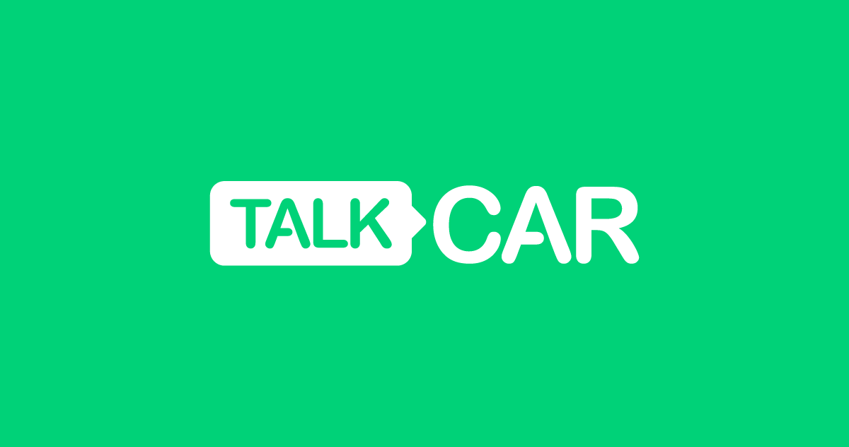 톡카 Talk Car - 운전자의 언어