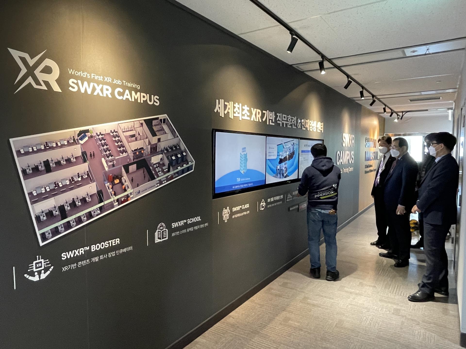 LNG 선박 전문 운항관리기업 KLCSM 경영진 방문 - SWXR CAMPUS : 삼우이머션 - 보도자료