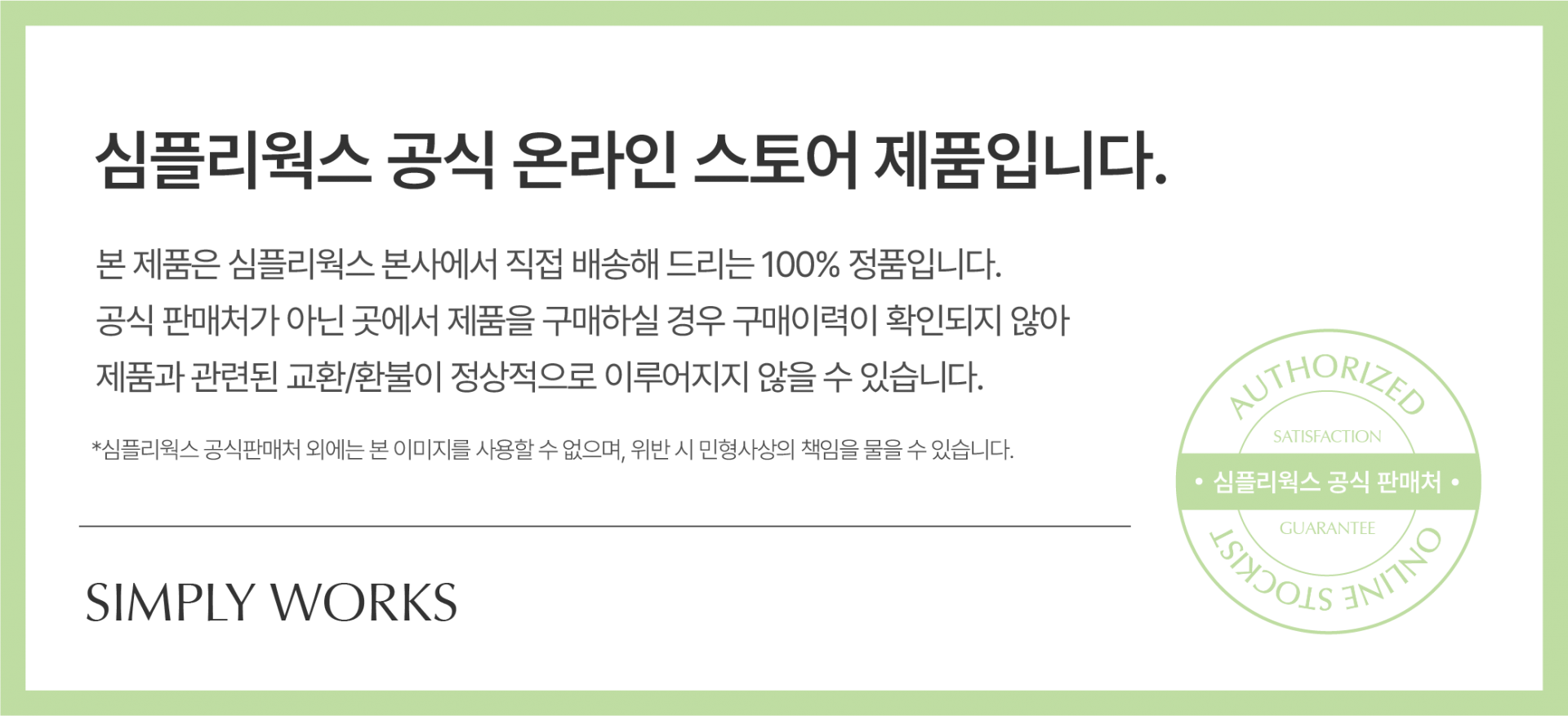 심플리웍스 트래블 파우치 : 심플리웍스 | Simplyworks®