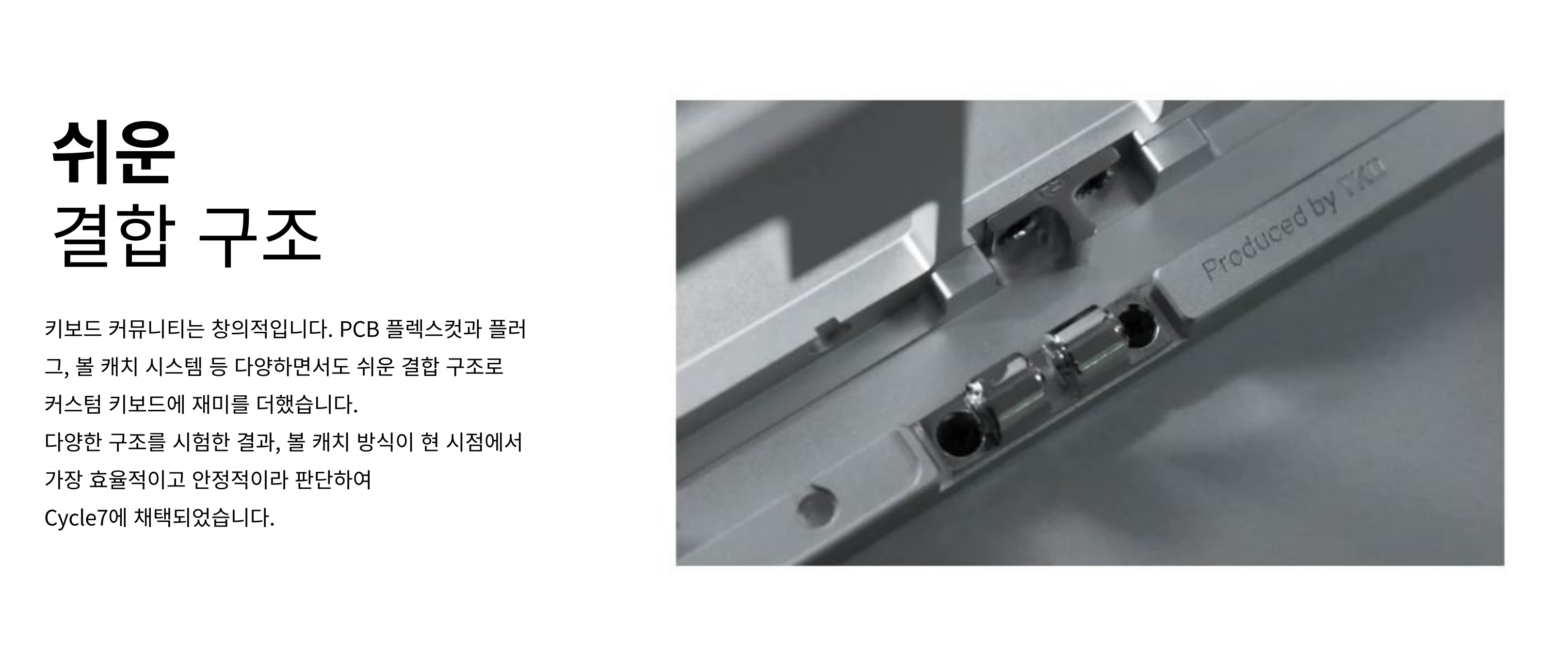 [GB] TKD Cycle 7 Keyboard : 스웨그키 공식 온라인 스토어