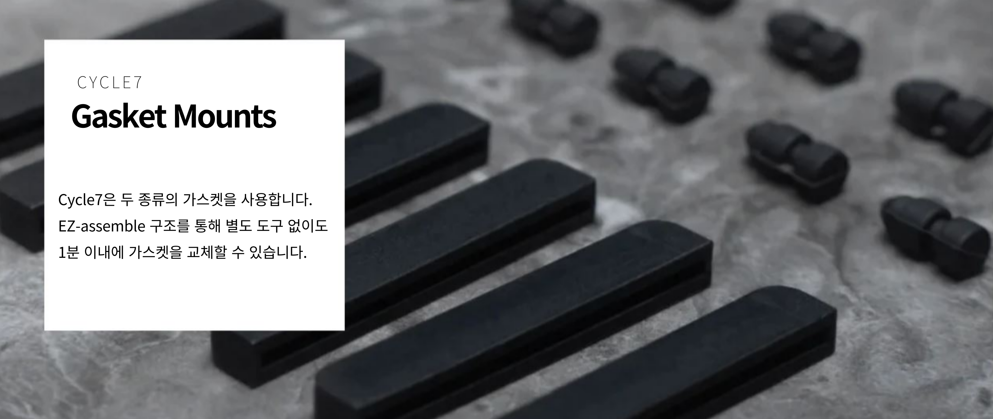 [GB] TKD Cycle 7 Keyboard : 스웨그키 공식 온라인 스토어