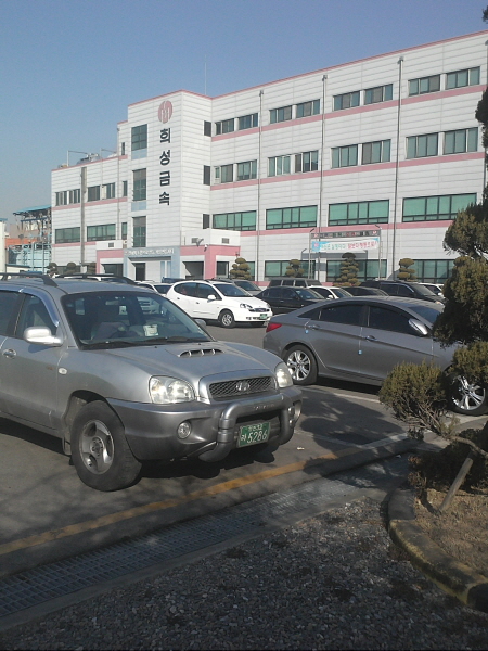 Heesung Metal (Incheon Namdong Industrial Complex) : Wooritech Co.,Ltd ...
