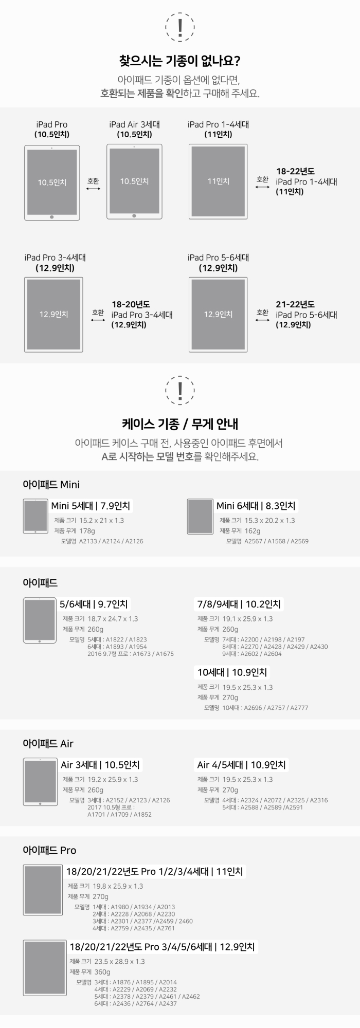 컴포지션북 접이식 쓰리폴드 파스텔 아이패드 케이스 : COMPOSITION STUDIO