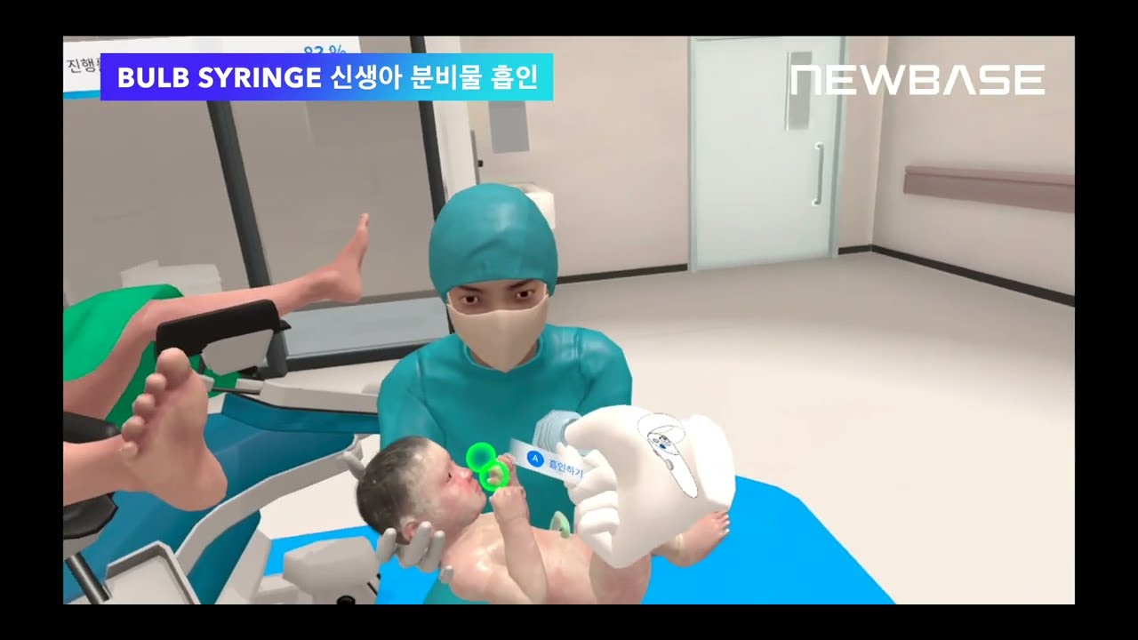 NurseBase 임상간호실습VR