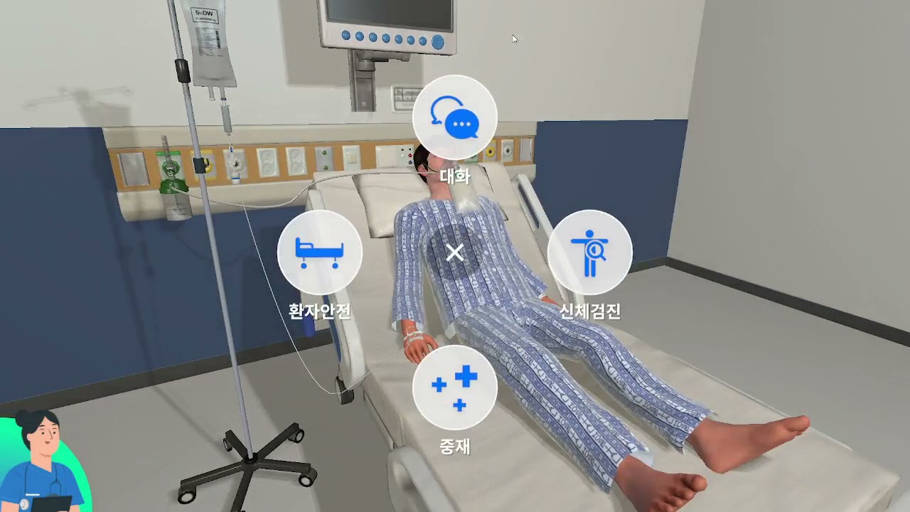 NurseBase 임상간호실습VR