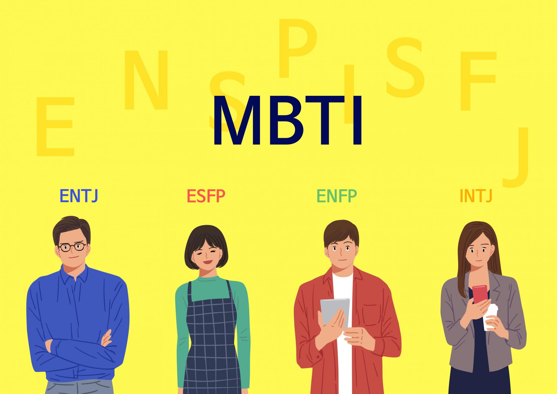 MBTI E eoe MBTI E eoe