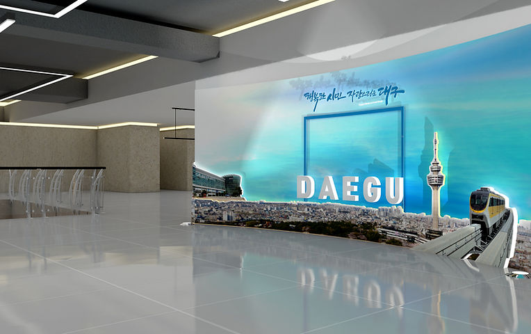 대구광역시청 포토존 : 공간 디자인