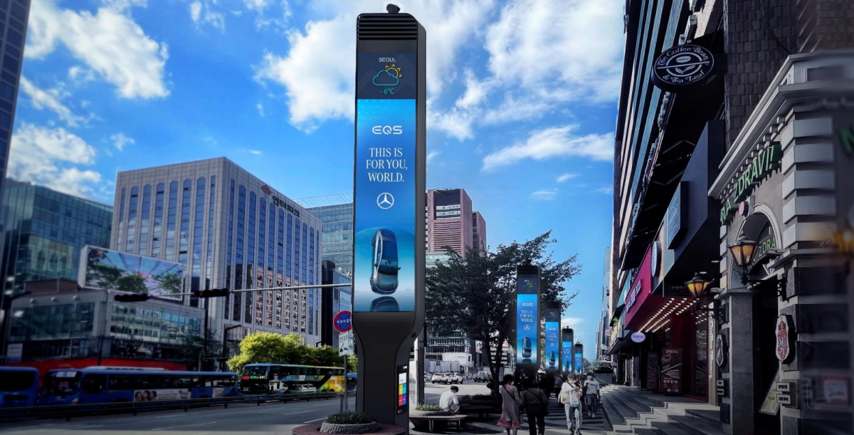 강남역 G-LIGHT 미디어폴 : 옥외광고 검색