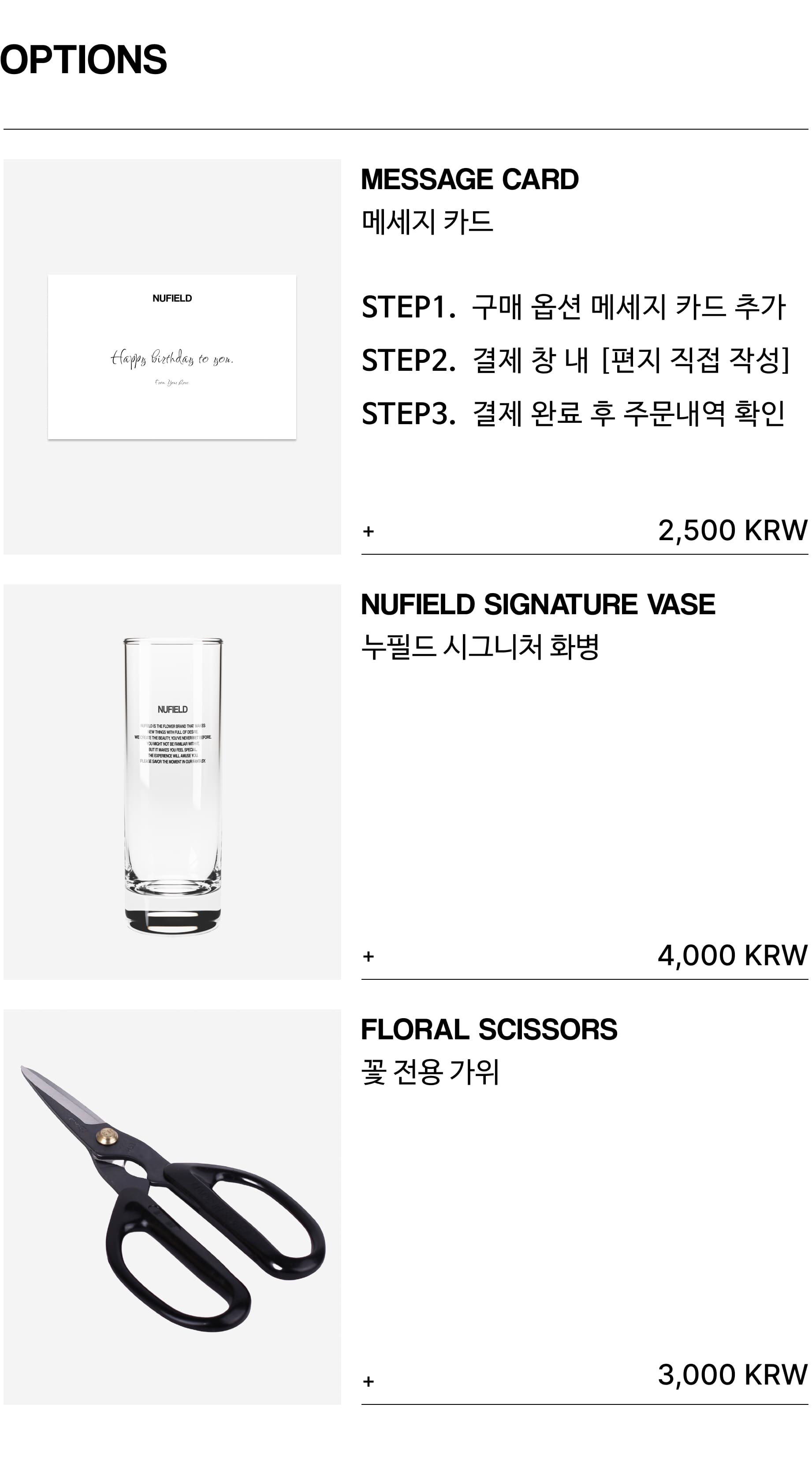 Special Point Collection : 누필드