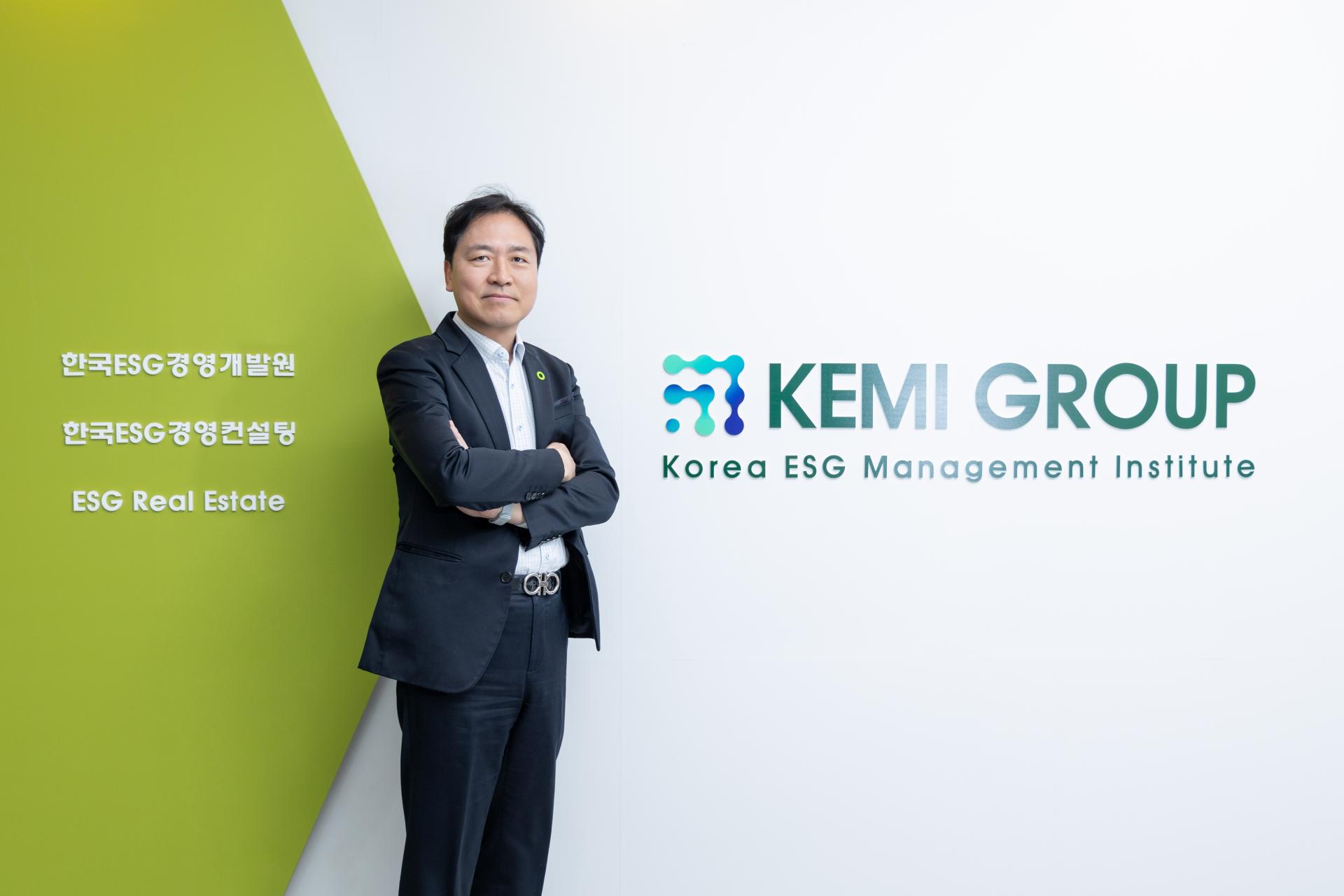 [월간 리더스 2024년 12월호] Global Leader - (사)한국ESG경영개발원 이한성 원장 "세계 기준에 부합하는 성공적 ESG 경영의 토털 솔루션을 제공하다 ...