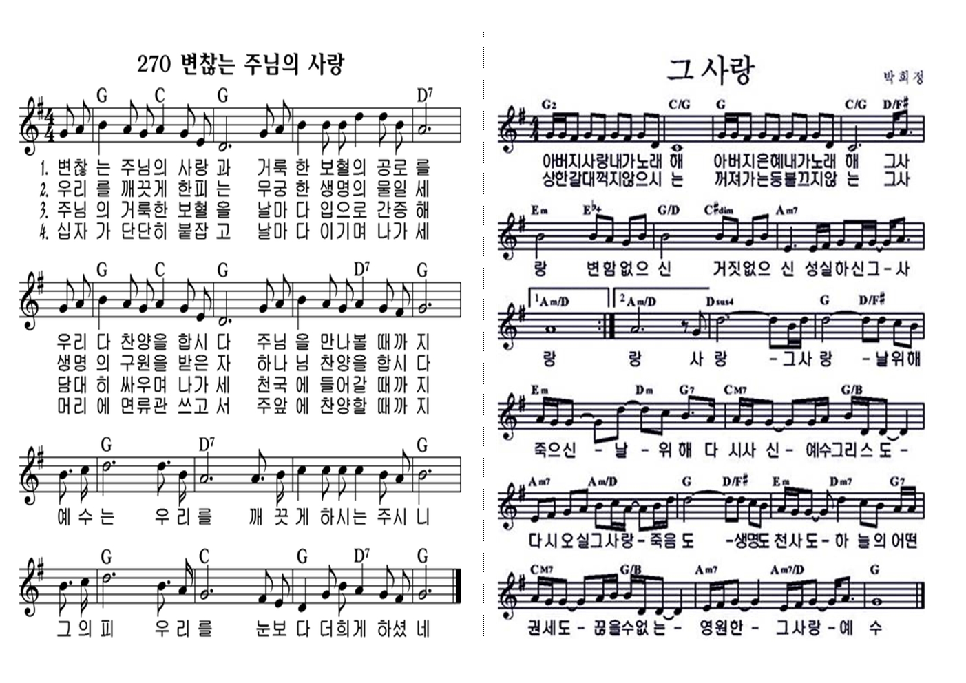 [다락방 찬양] 07 우리가 회복해야 할 공감능력 : 평촌드림교회