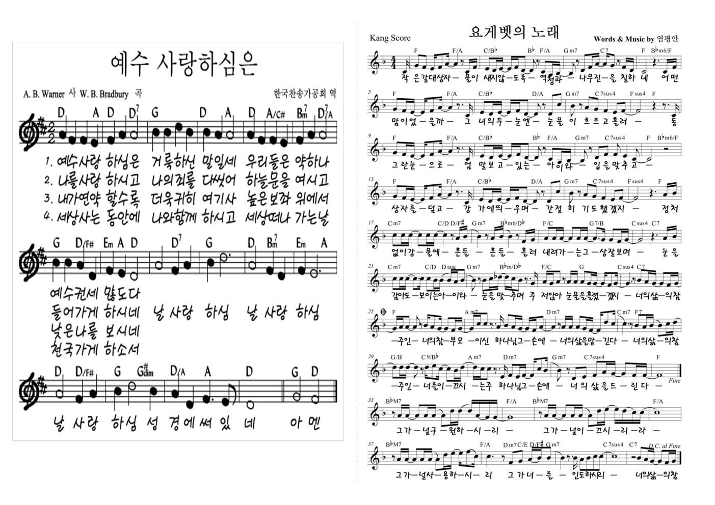 [다락방 찬양] 08 아이야! 일어나라!! : 평촌드림교회