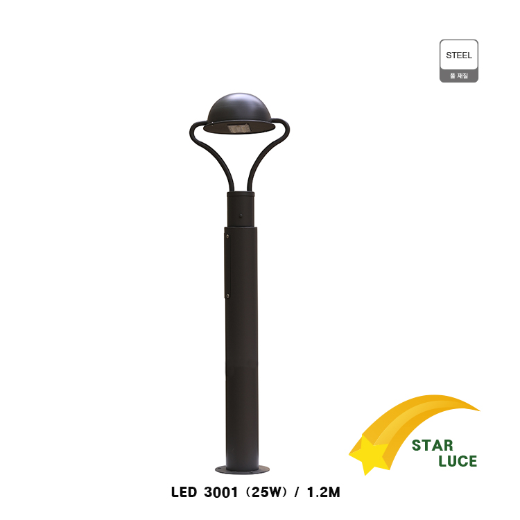 LED 3001 (25W) : 스타루체 (옥외용 조명기구의 名家)