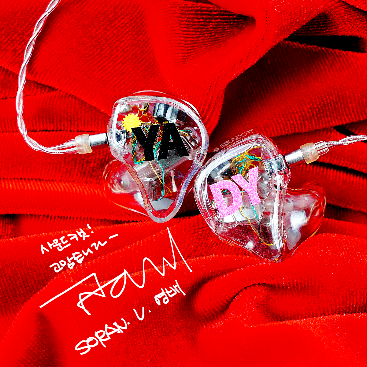 소란(SORAN)_고영배(Ko Young Bae)님의 커스텀인이어 / Ultimate Ears ‘UE18+PRO’ : 사운드캣