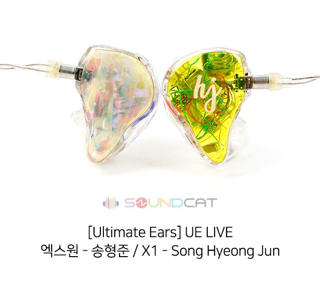 엑스원(X1)_송형준(Song Hyung Jun) / Ultimate Ears ‘UE LIVE’ : 사운드캣