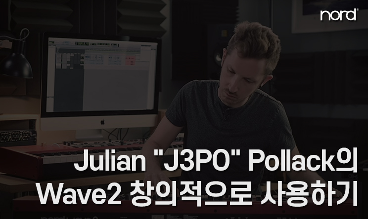 Julian “J3PO” Pollack jamming on the Nord Wave 2 : 사운드캣