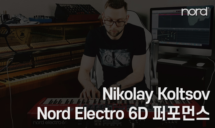 Nord World Sessions: Nikolay Koltsov : 사운드캣