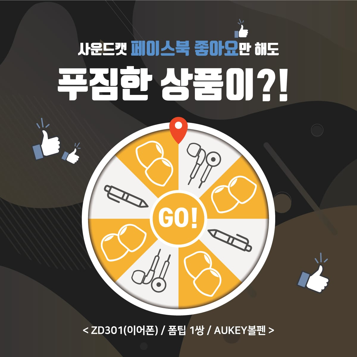 [사운드캣 In 오디오엑스포2019] AES2019에서 만나요~ : 사운드캣