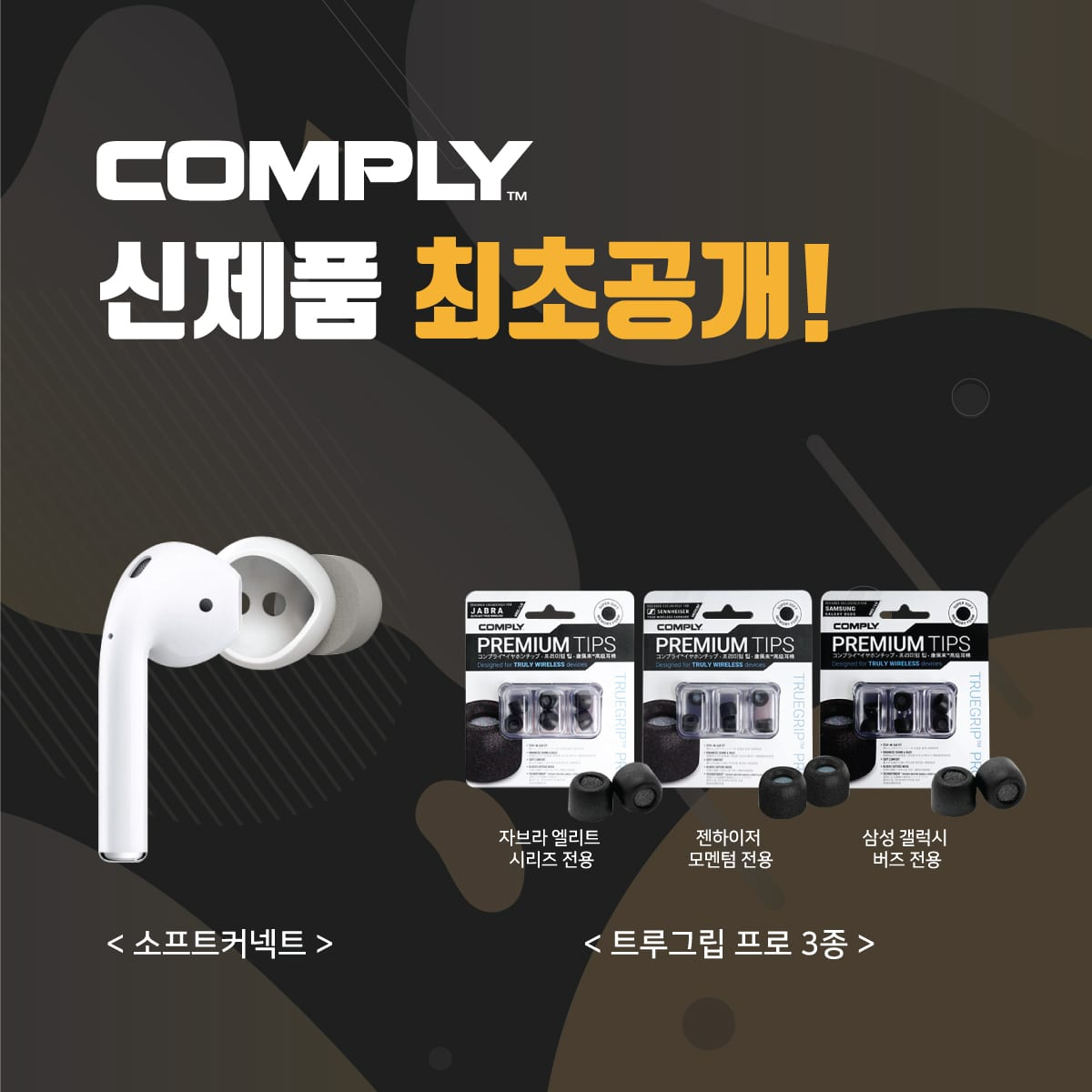 [사운드캣 In 오디오엑스포2019] AES2019에서 만나요~ : 사운드캣