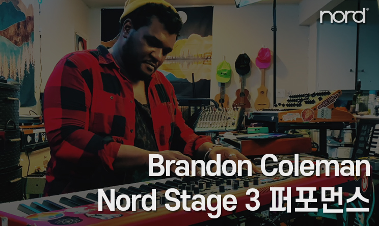 Nord World Sessions: Brandon Coleman : 사운드캣