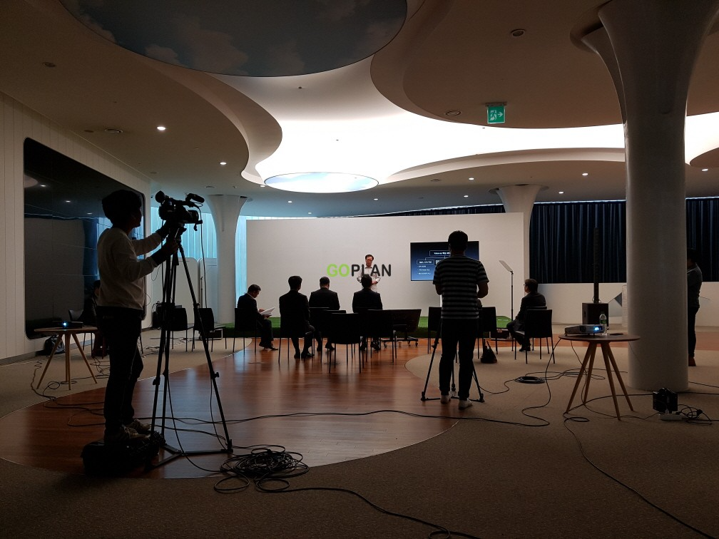 SKC CEO 토크콘서트 : 고플랜GOPLAN