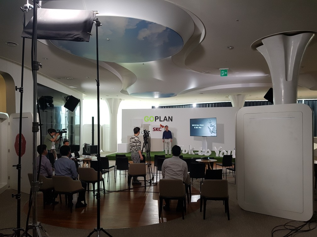 SKC CEO 토크콘서트 : 고플랜GOPLAN