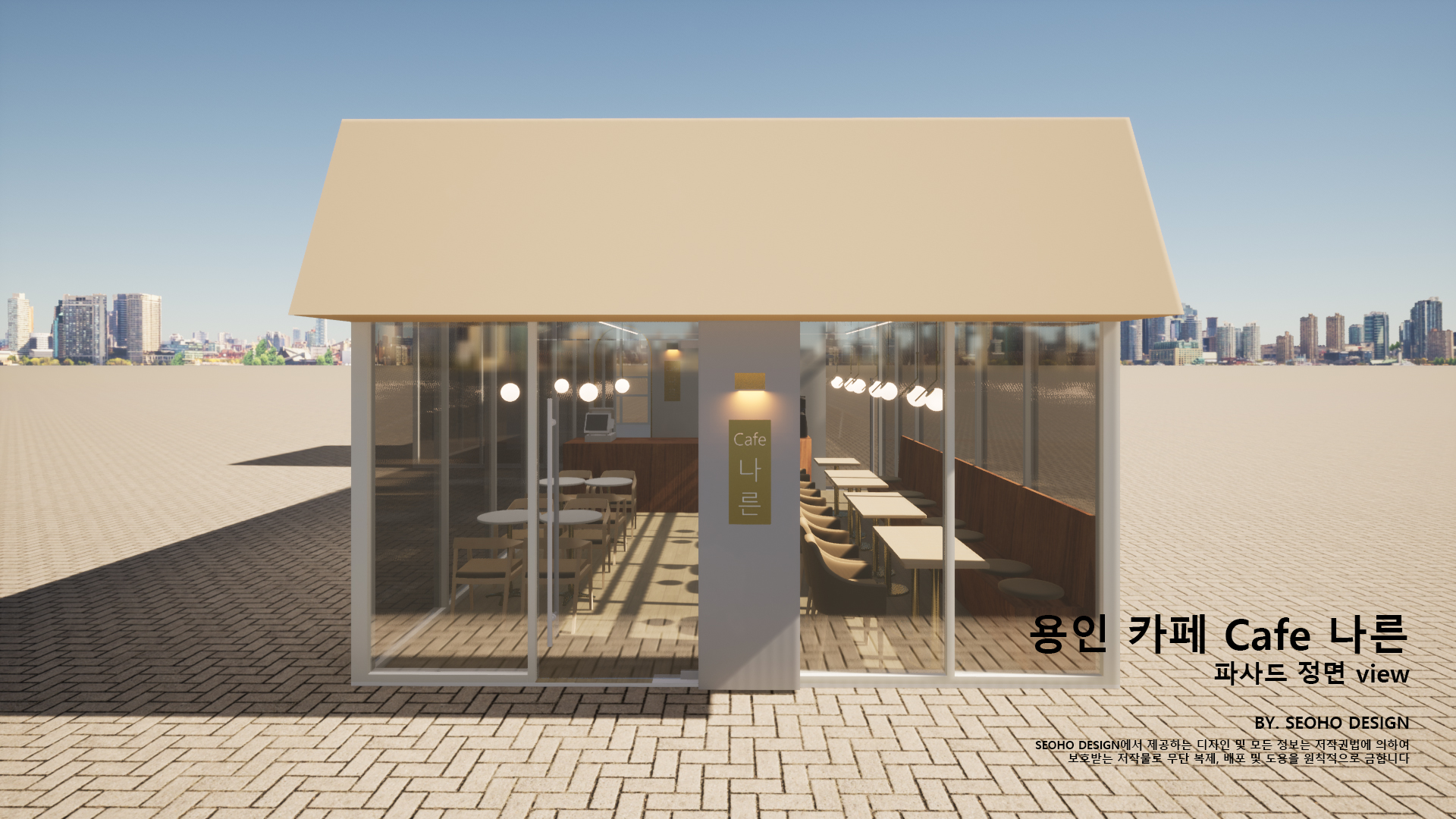 용인 카페 평면도 3D 작업 : 평면도3D작업