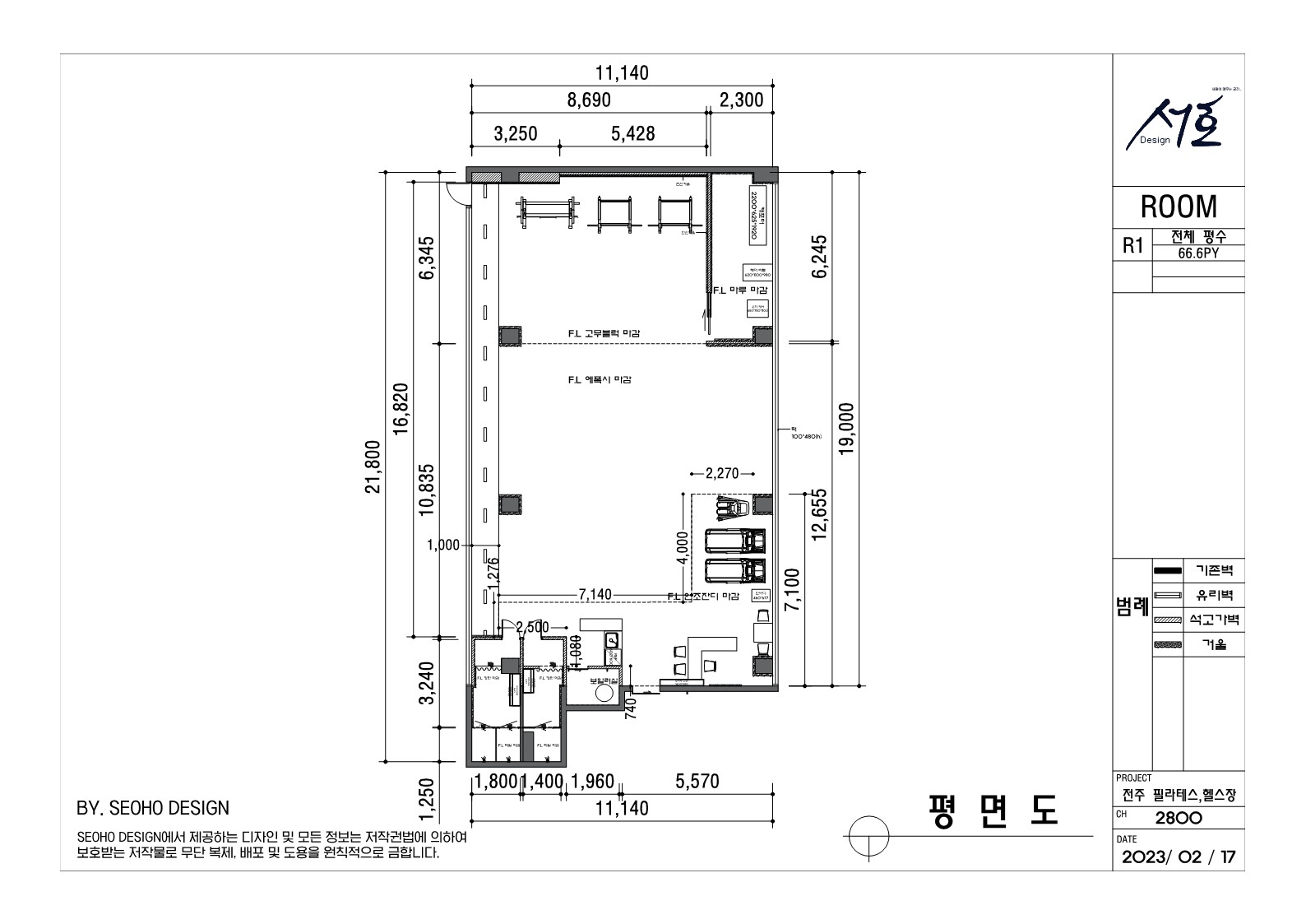 전주 필라테스 & 헬스장 평면도 3D작업 : 평면도3D작업