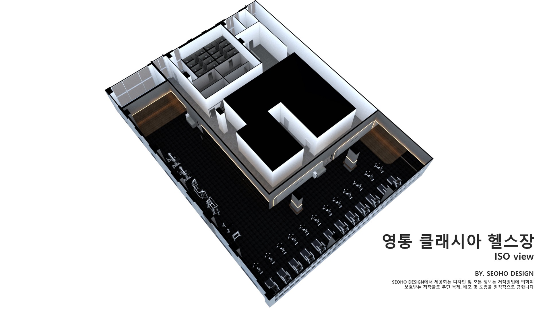 수원 영통 클래시아 헬스장 평면도 3D작업 : 평면도3D작업