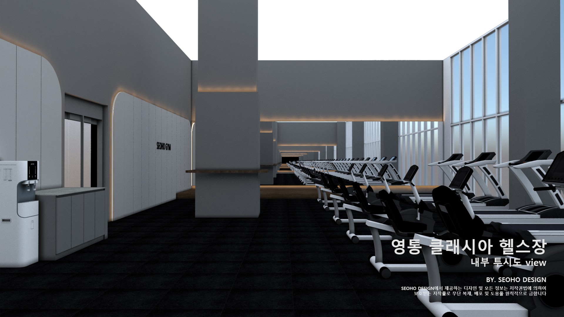 수원 영통 클래시아 헬스장 평면도 3D작업 : 평면도3D작업