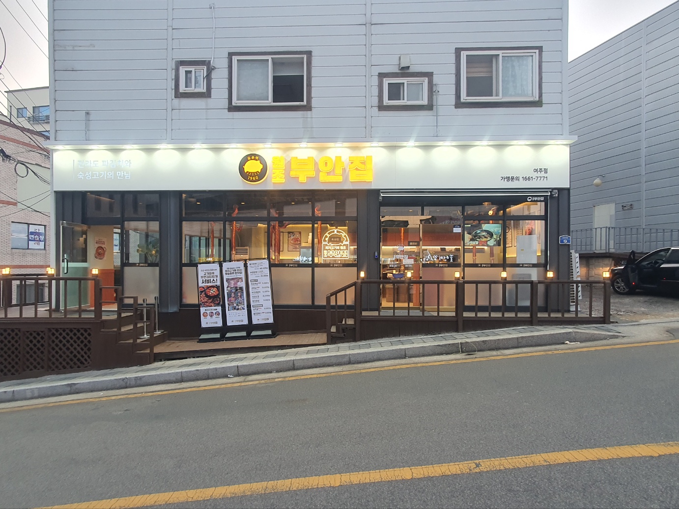 45PY_고깃집인테리어 : 상업공간포트폴리오