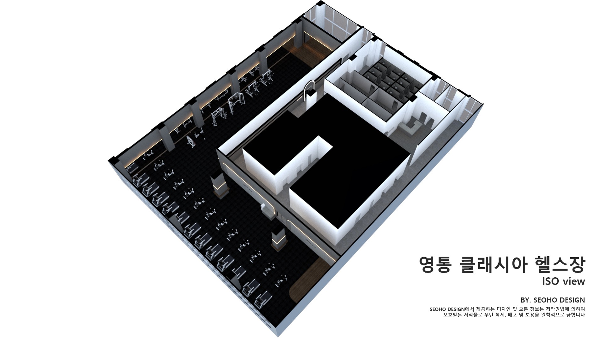 수원 영통 클래시아 헬스장 평면도 3D작업 : 평면도3D작업