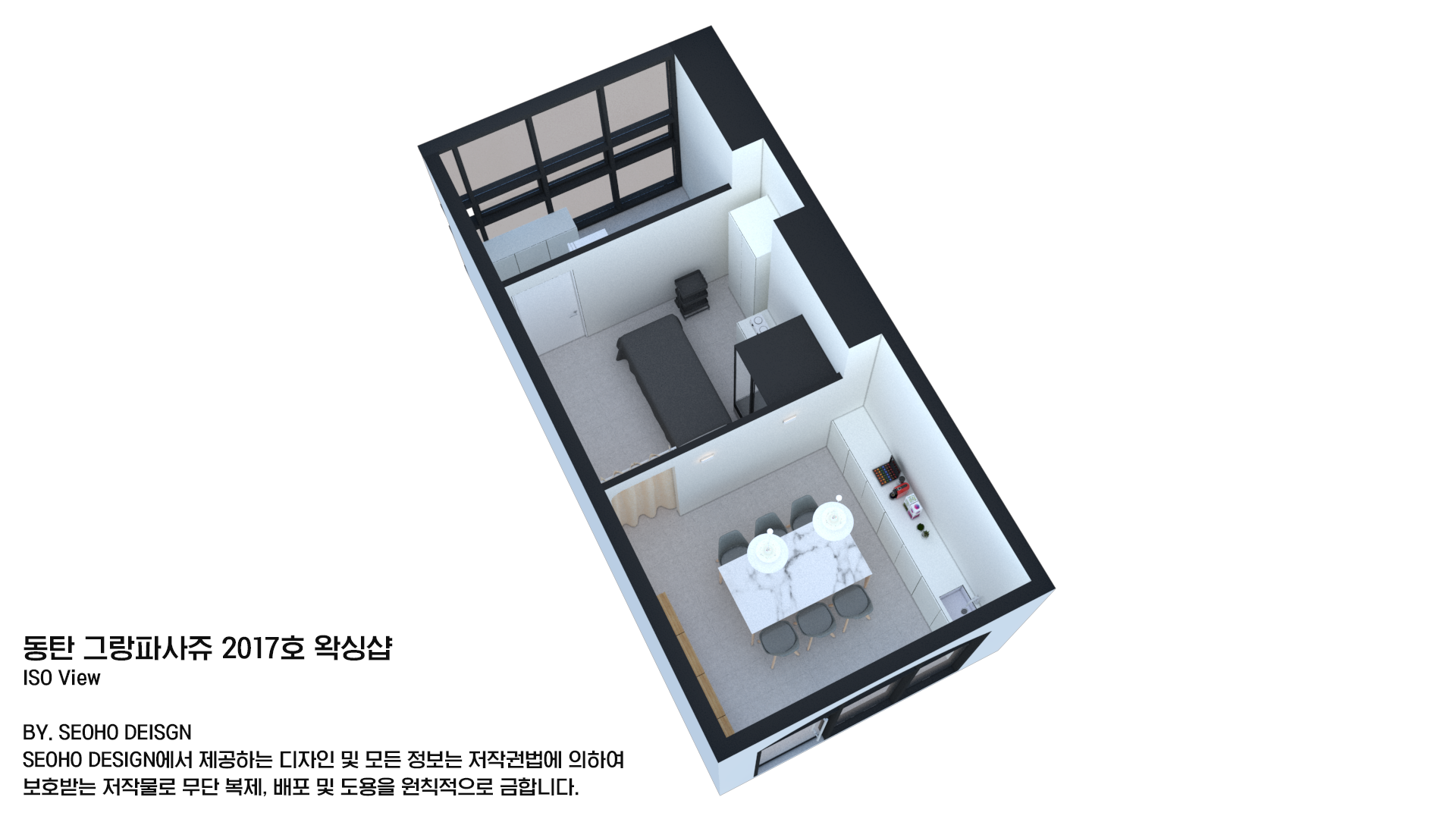 동탄 그랑파사쥬 1인 왁싱샵 평면도 3D : 평면도3D작업