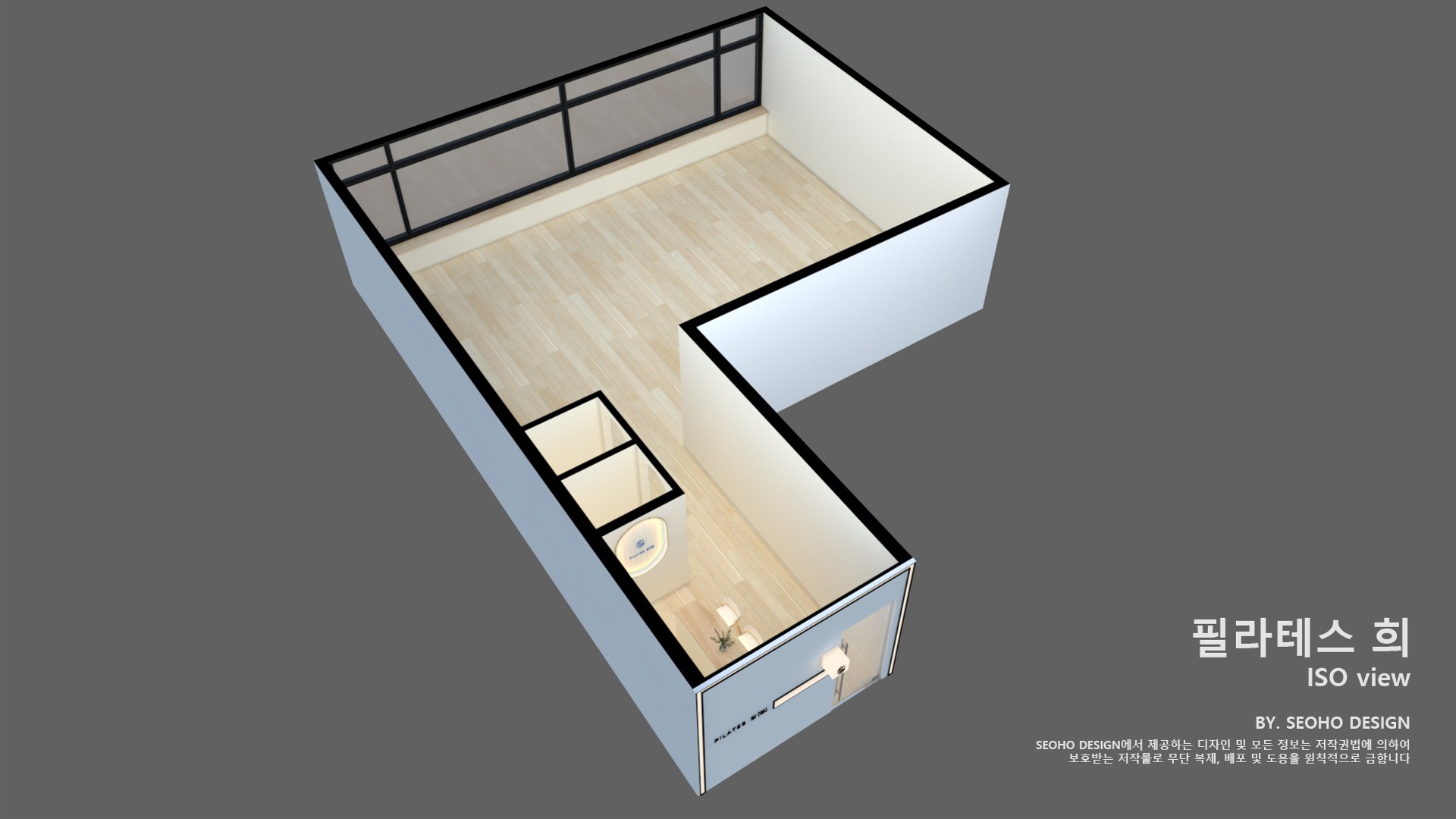 용인 수지 필라테스 평면도 3D 작업 : 평면도3D작업
