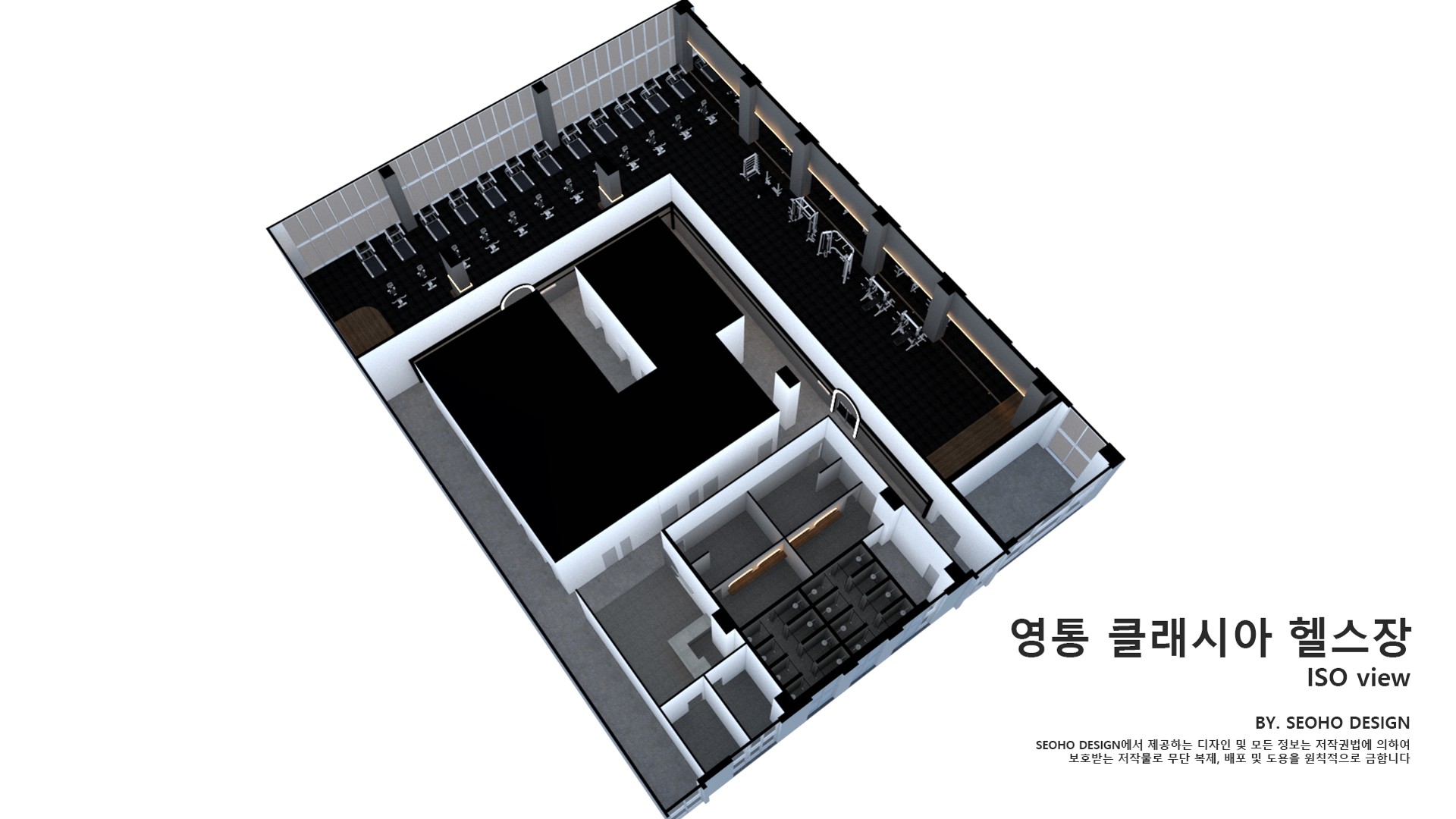 수원 영통 클래시아 헬스장 평면도 3D작업 : 평면도3D작업