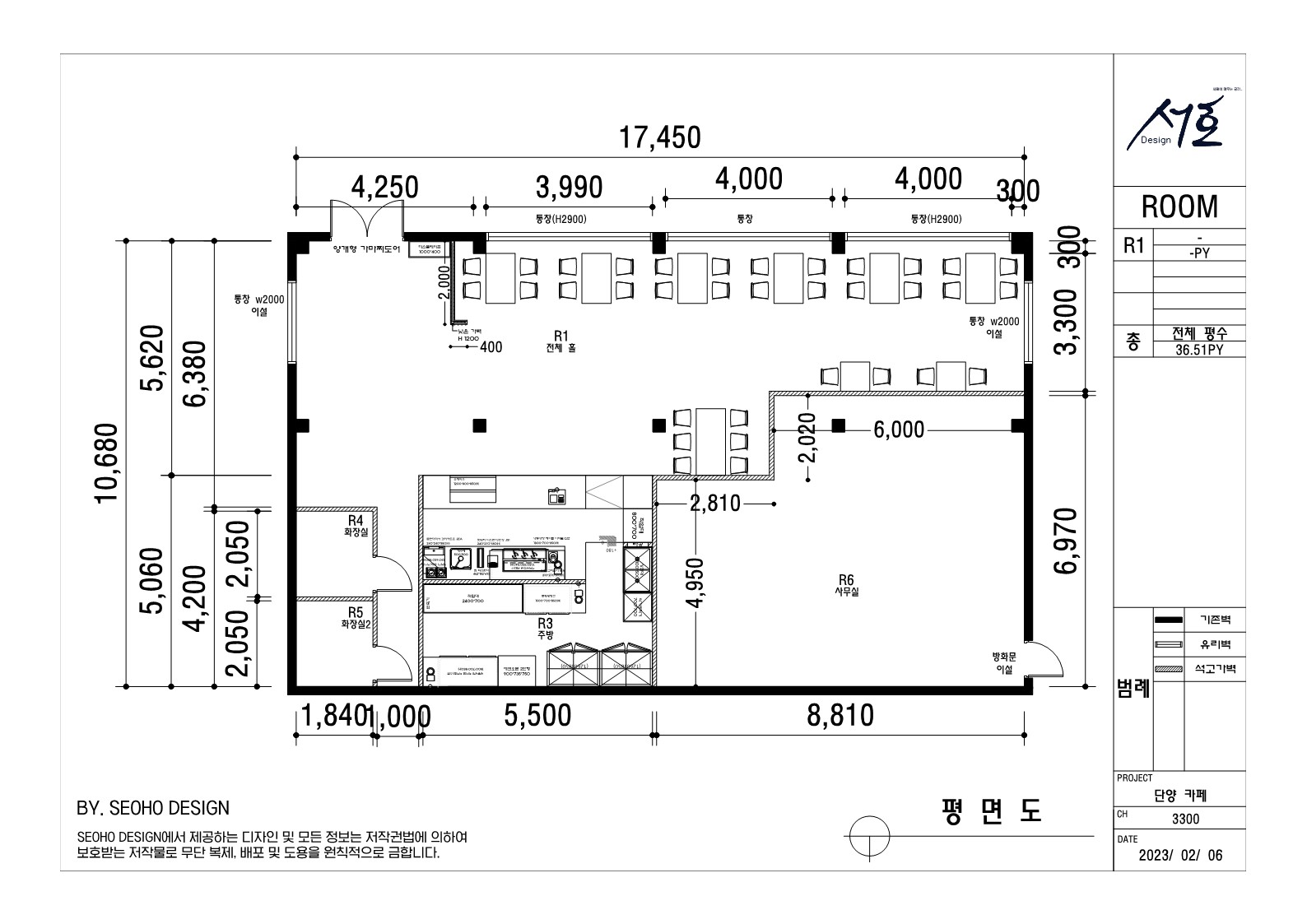 단양 피자&카페 평면도 3D : 평면도3D작업