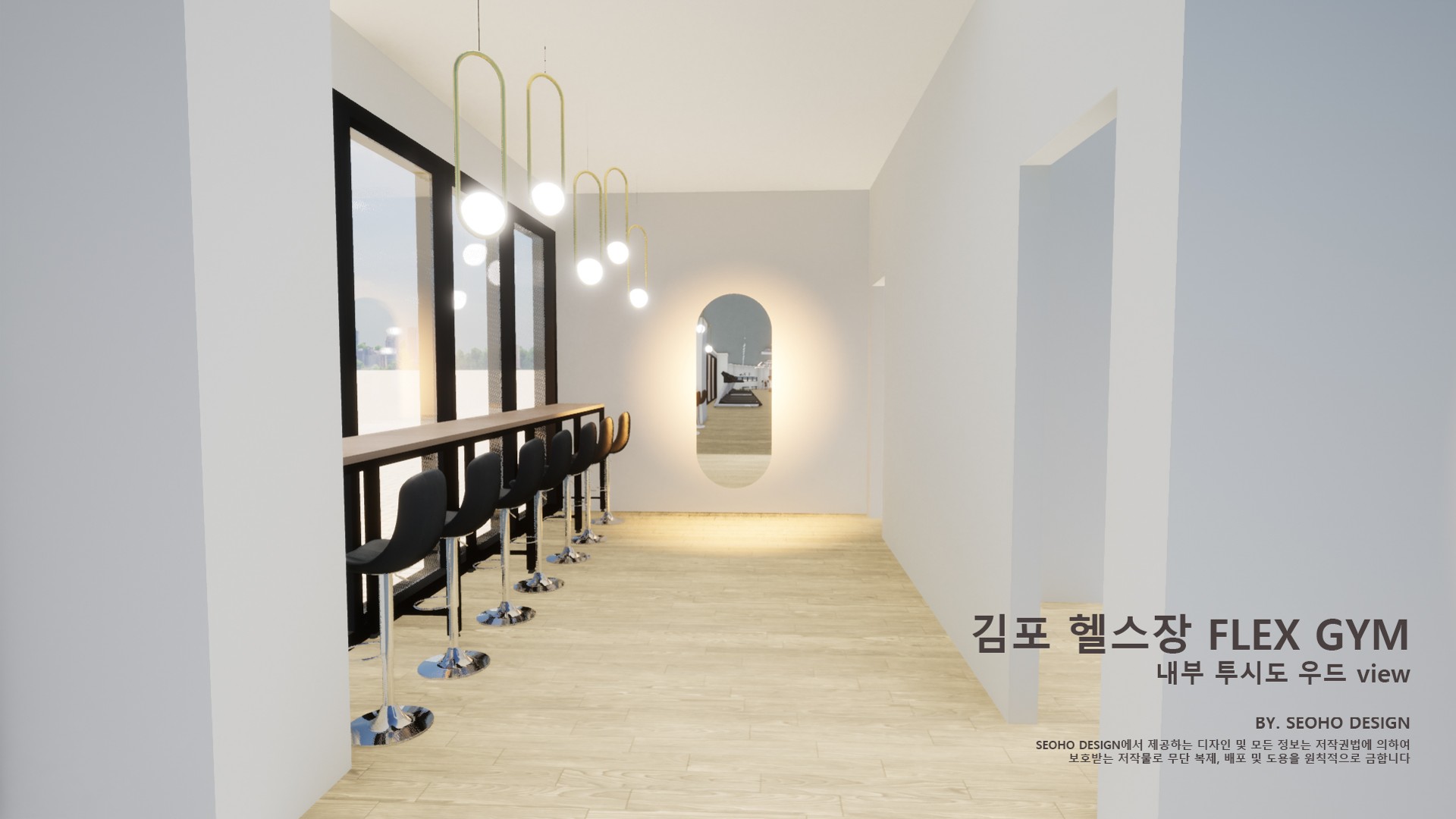 김포 헬스장 평면도 3D 작업 : 평면도3D작업