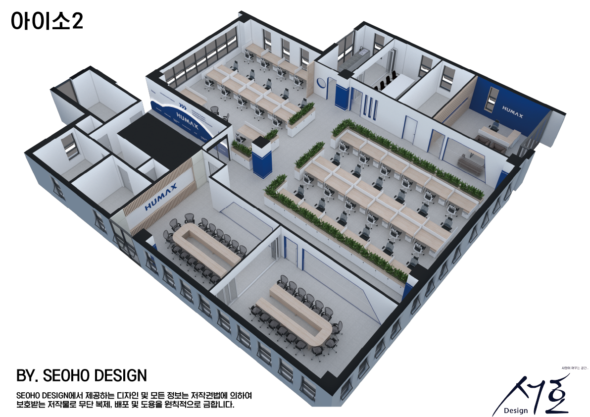 광교 사옥 HUMAX 3D 작업 : 평면도3D작업