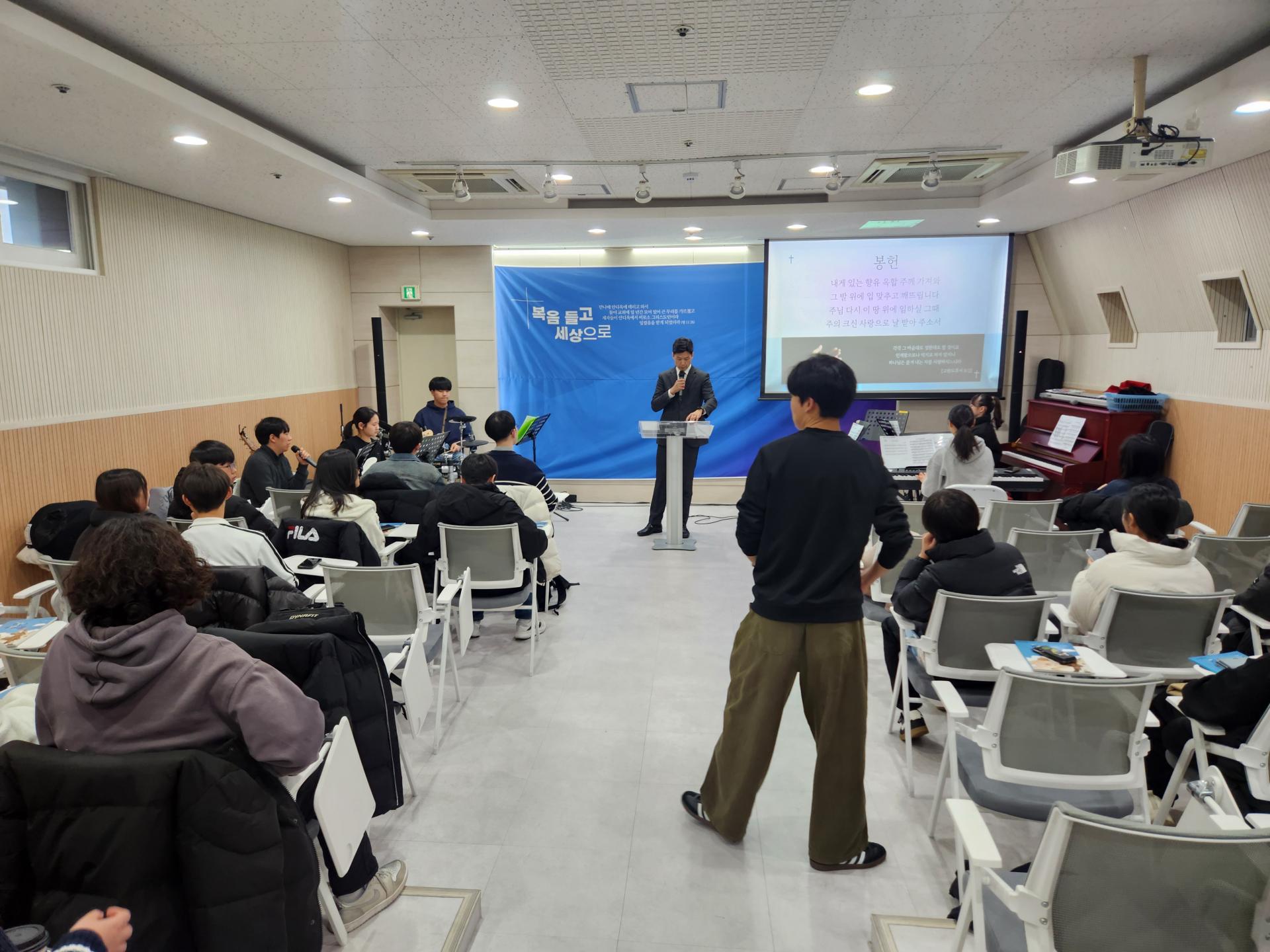 2026년 1월 18일 - 중고등부 예배 : 다세움사랑교회