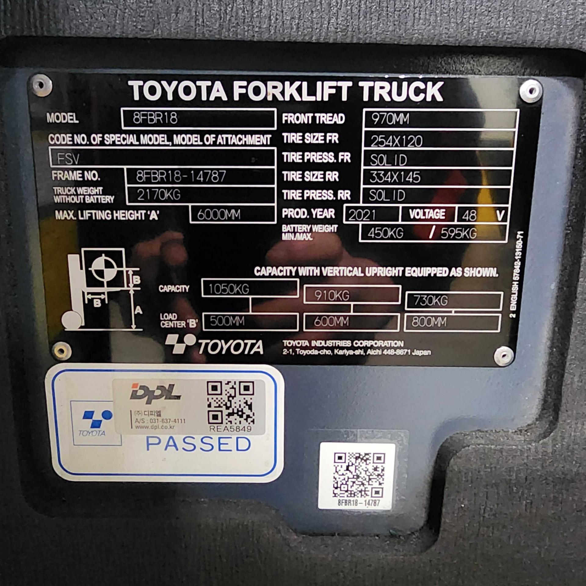 (24.01.16)_지게차 시동불가 수리요청 : DPL Service