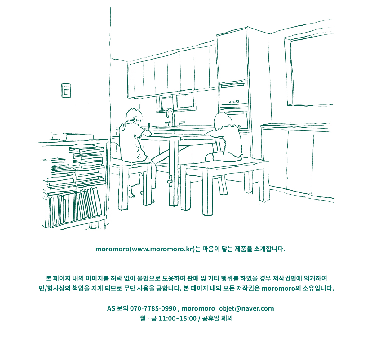 Glass Pendulum Clock : moromoro (모로모로 오브제)