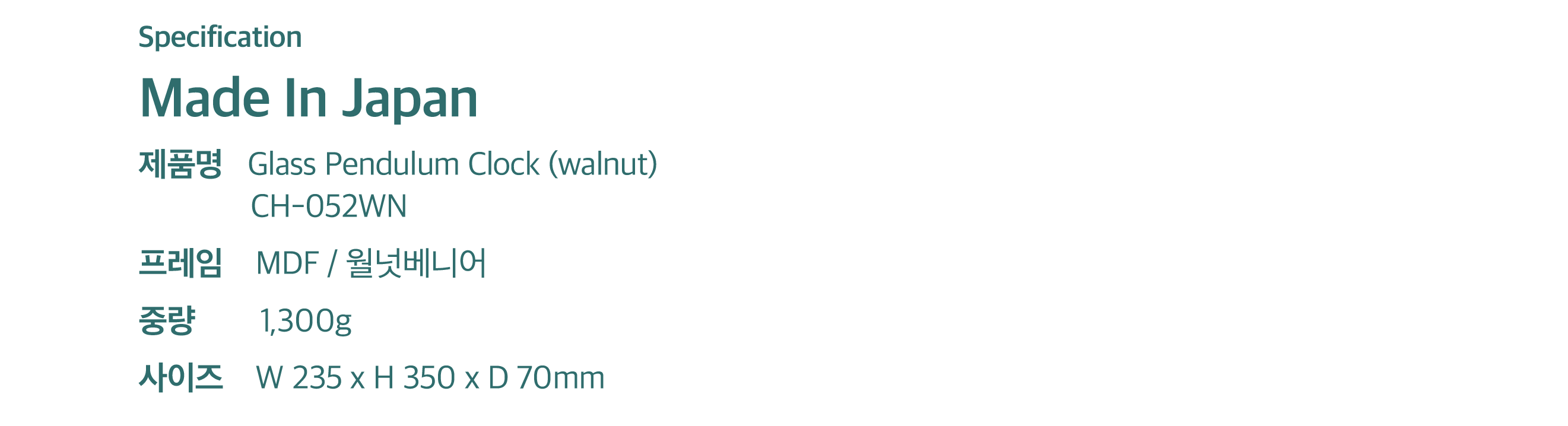 Glass Pendulum Clock : moromoro (모로모로 오브제)