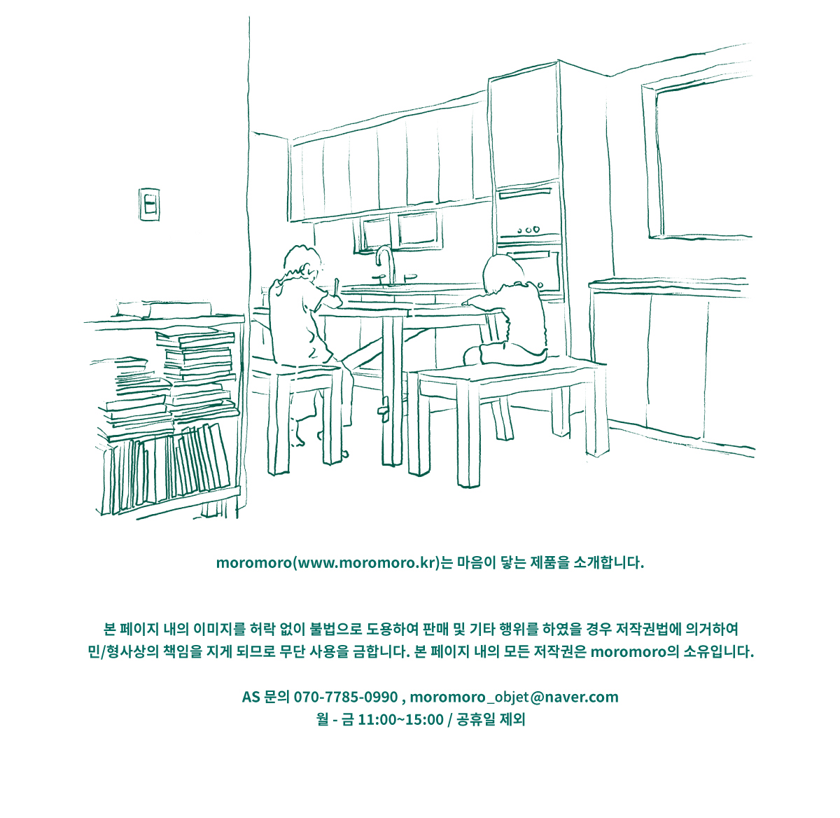 Arch Pendulum Clock : moromoro (모로모로 오브제)