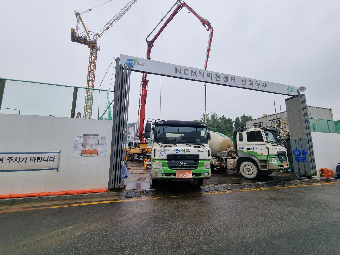 [2023-10-19] 지하1층 스라브 콘크리트 타설 : NCMN 비전센터