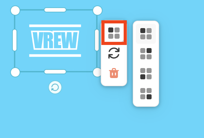 📣Vrew 1.5.0のアップデートのお知らせです 🥰 : Vrewコミュニティ