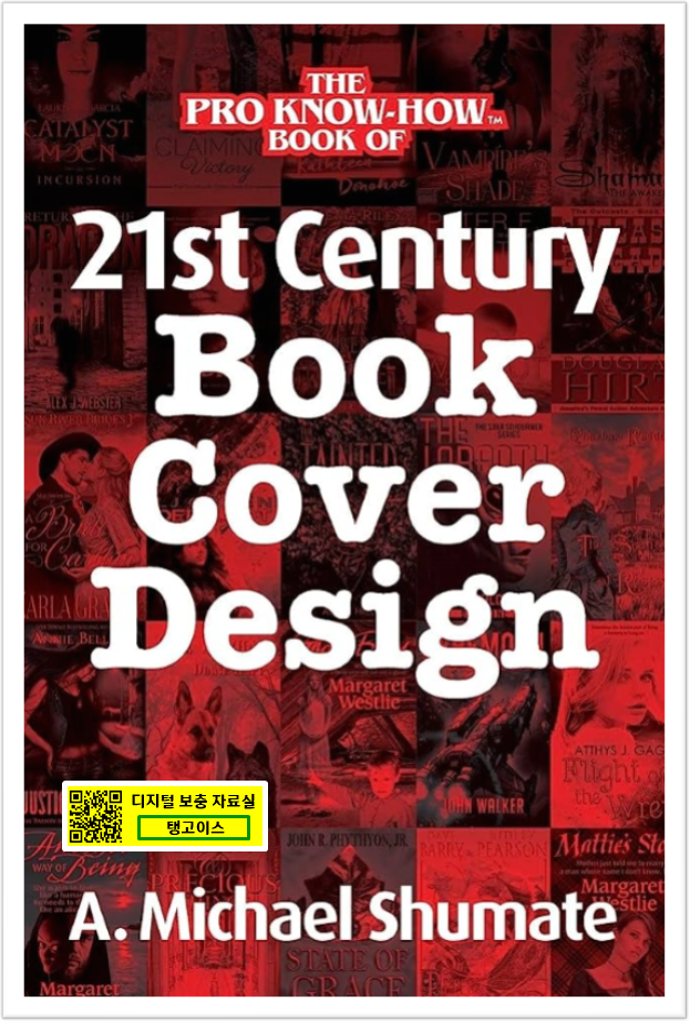 21st Century Book Cover Design(박작가 f-123456)