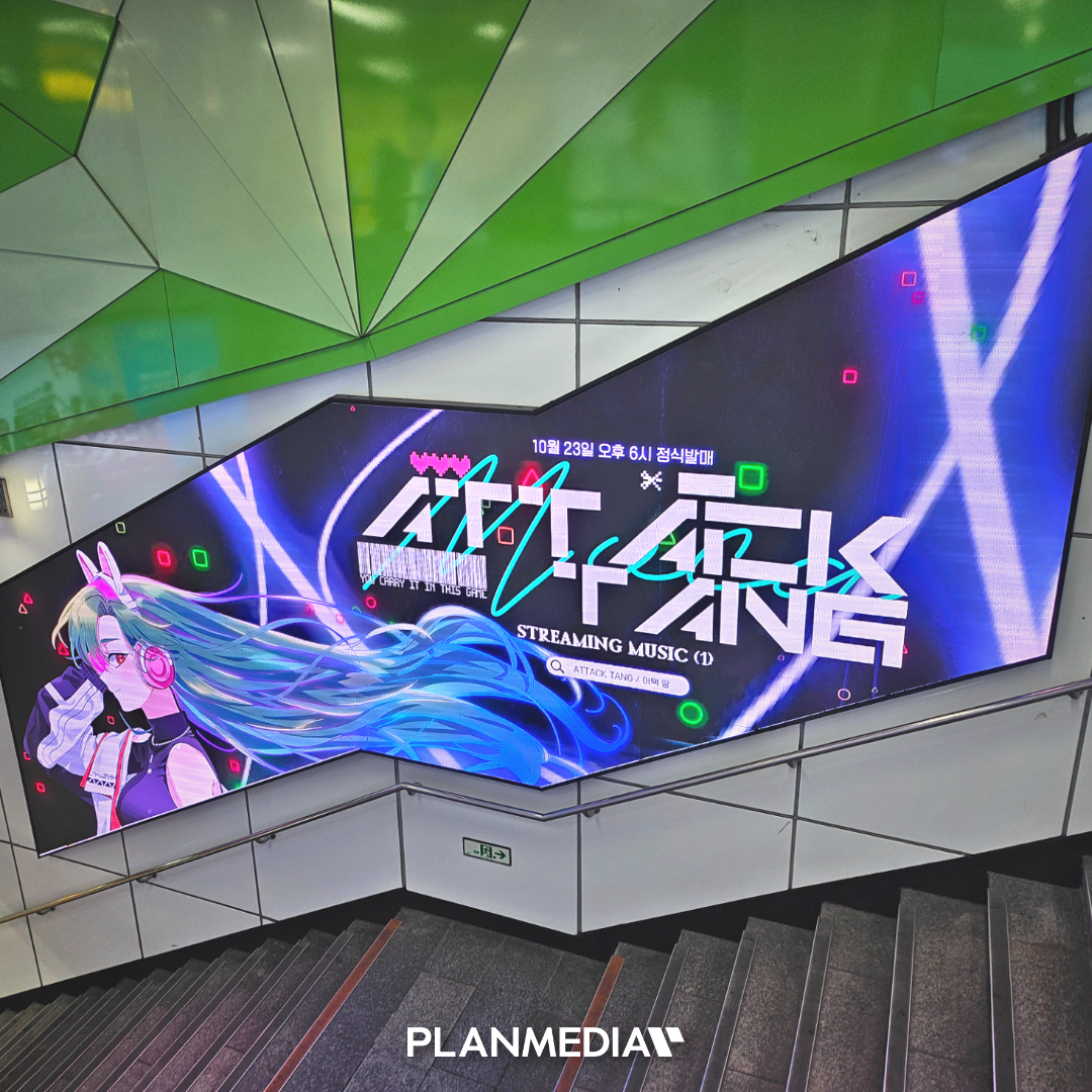 아트랩핑(Art Wrapping)